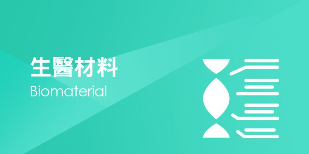 日本Toyochem開發用於醫療領域的新型高透濕性聚氨酯黏合劑 | TOP塑膠趨勢網 - 全球塑膠產業熱門議題
